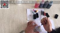兄弟、惠普、佳能喷墨打印机墨盒改装连供可加墨、墨盒改装教学方法