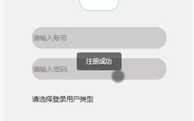 [计算机毕业设计]基于安卓的宠物领养app演示录像