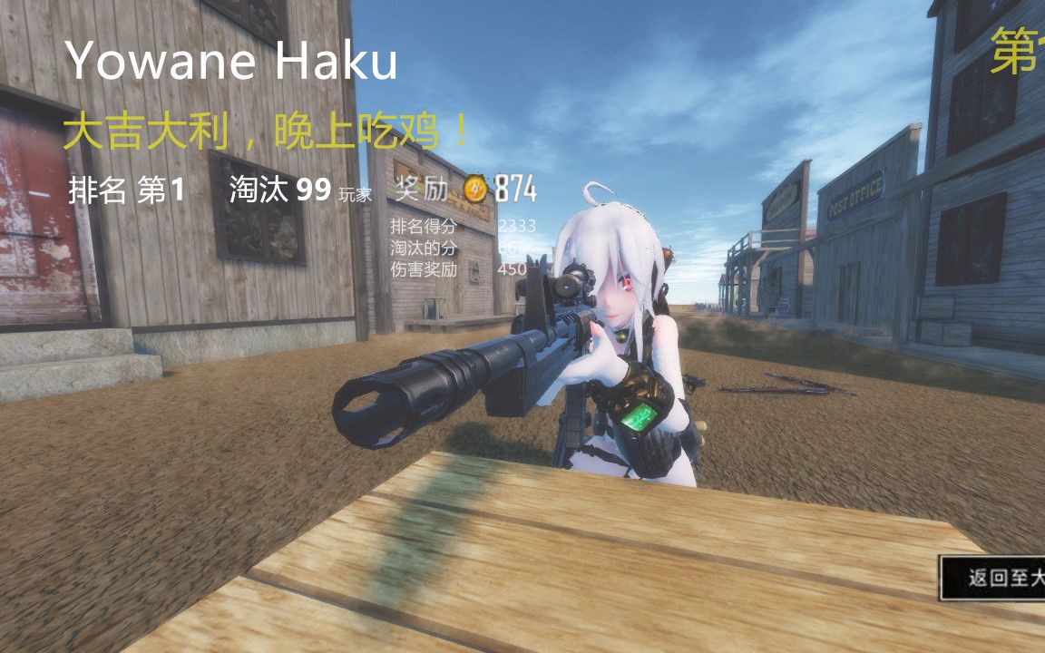 [绝地求生类游戏]MACHINE LEARNING in Unity 2018! ()_Full-HD_60fps