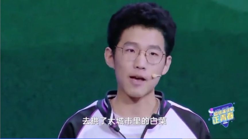 衡水中学学霸励志演讲(一)