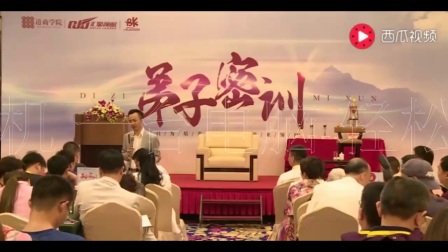 开讲啦俞凌雄2018最新演讲 为你讲述领导力的核心两要素(000002.000...