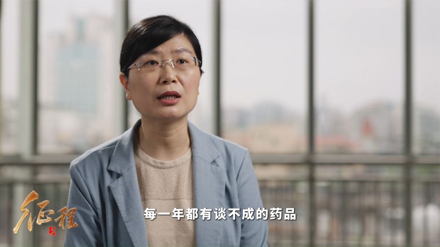 医保谈判代表首次吐露“灵魂砍价”背后的心路历程