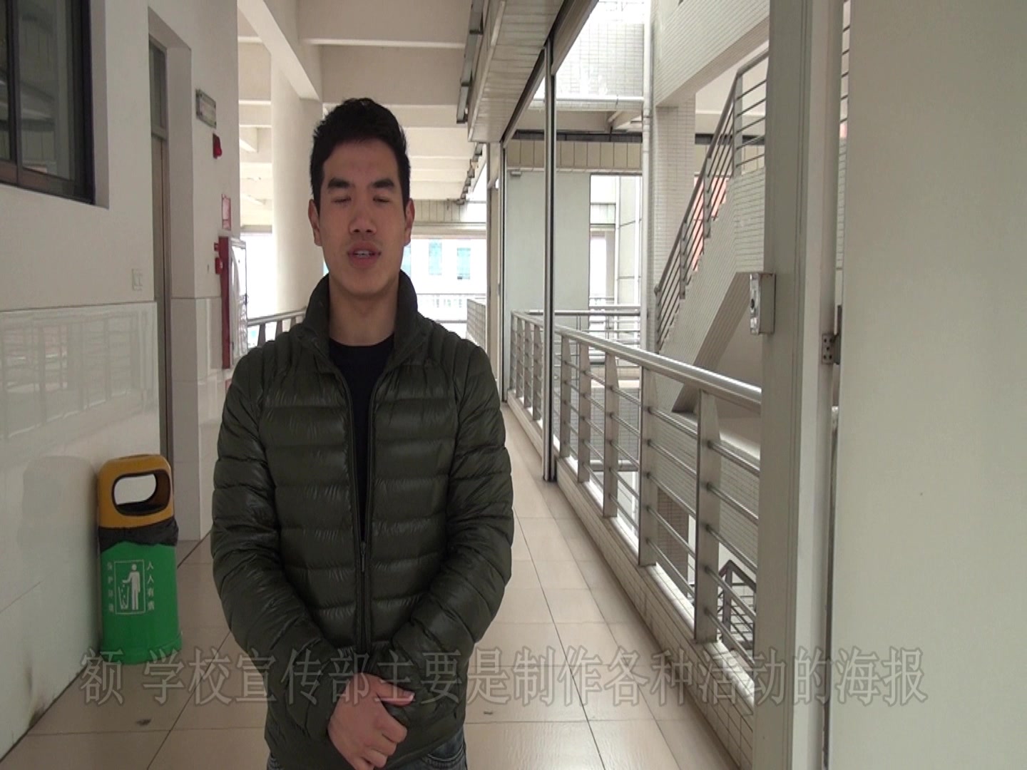 宣传部是什么 - 珠海城市职业技术学院校学生会总结大会宣传部演讲视频