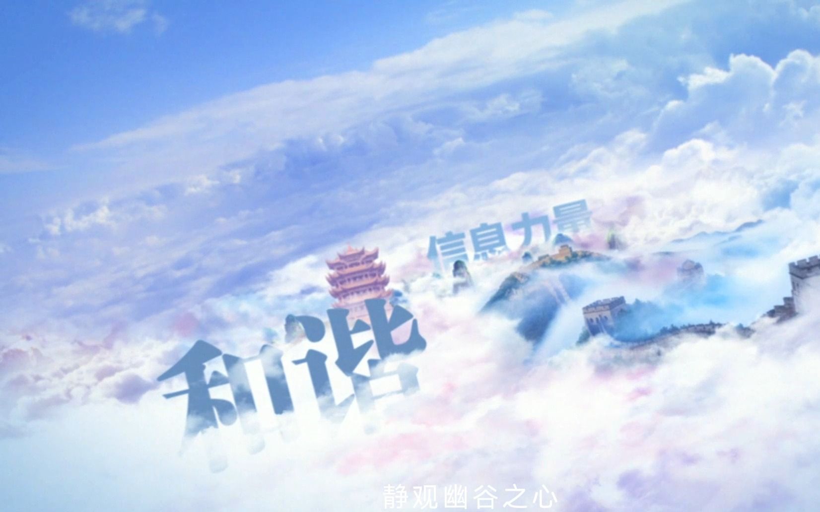 文化传媒企业宣传片2