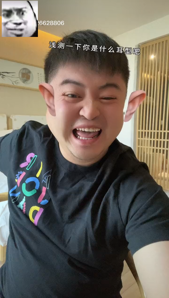 丽丽长出耳朵,一眼顶针!