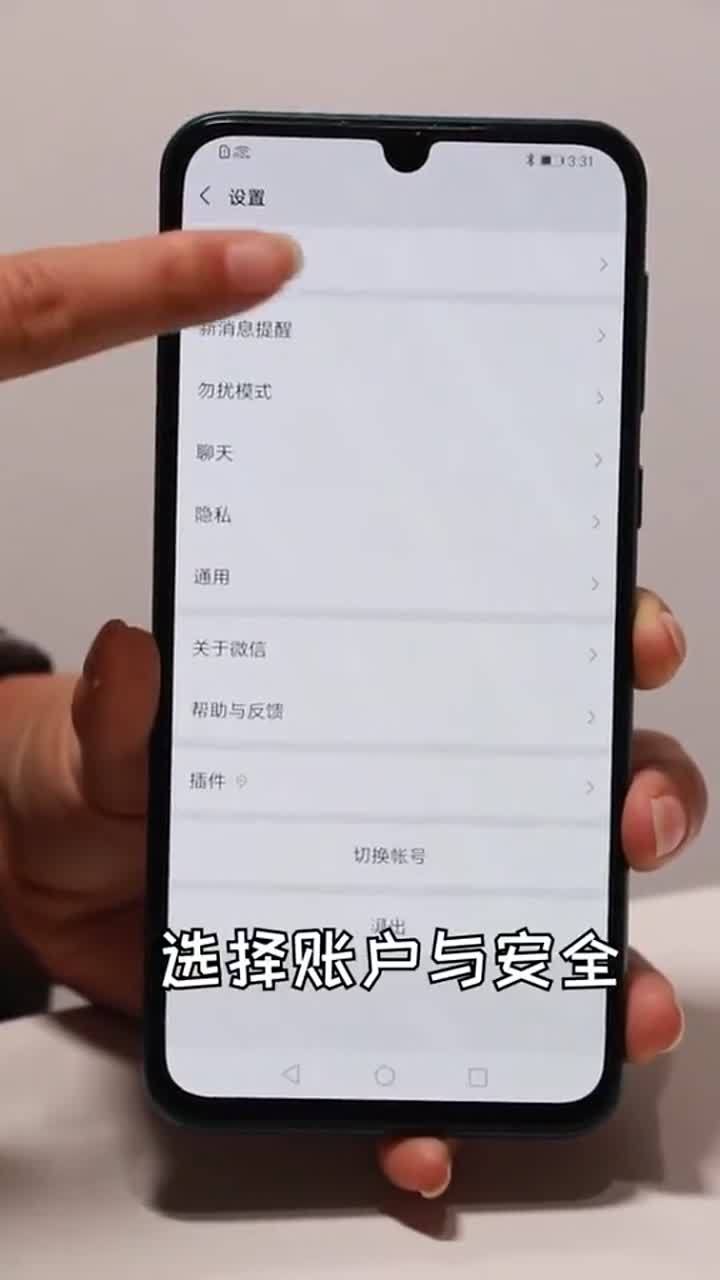 手机绑定银行卡的看过来出新知科技