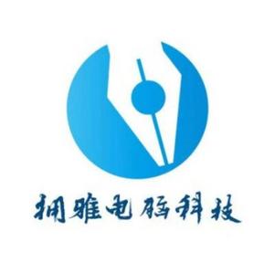 拥雅电脑 