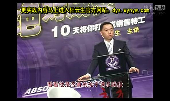 最好的电脑销售技巧知识