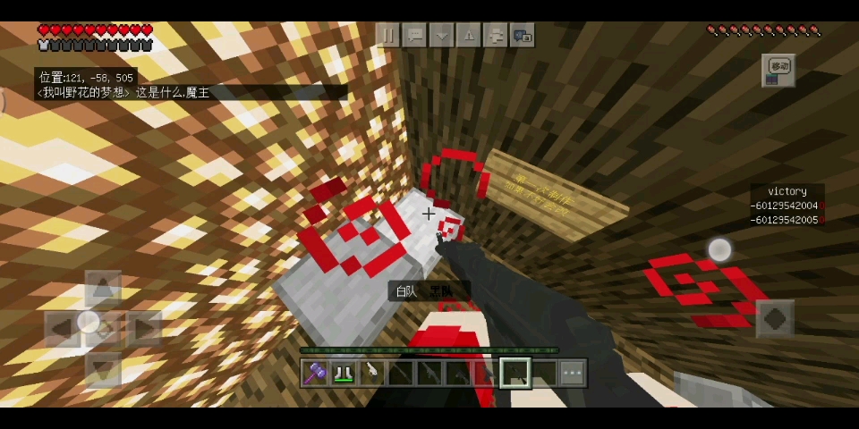 我的世界:当你发现你一个好友做枪械起床,战争没做完