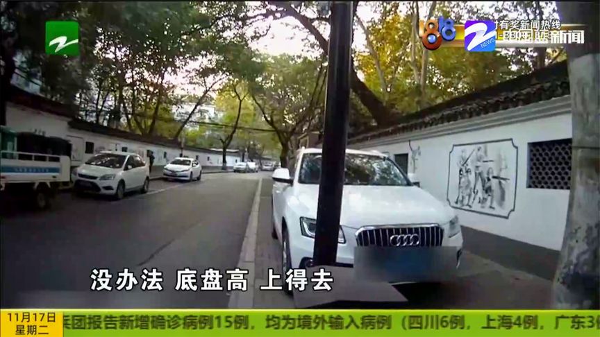 多次吃罚单 车主仍然要违停?杭州城管:停车难也不能乱停车!