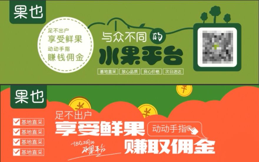 平面设计AI学习教程 如何巧用互补色和对比色来增加画面视觉冲击