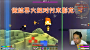 我的世界崩坏世界45 做结界火把对付末影龙,果然还是太年轻吗?