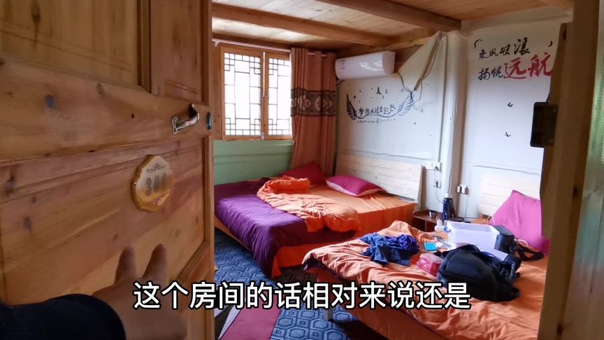 贵州西江千户苗寨,天天被吐槽天价住宿,小伙只花了56元太划算了