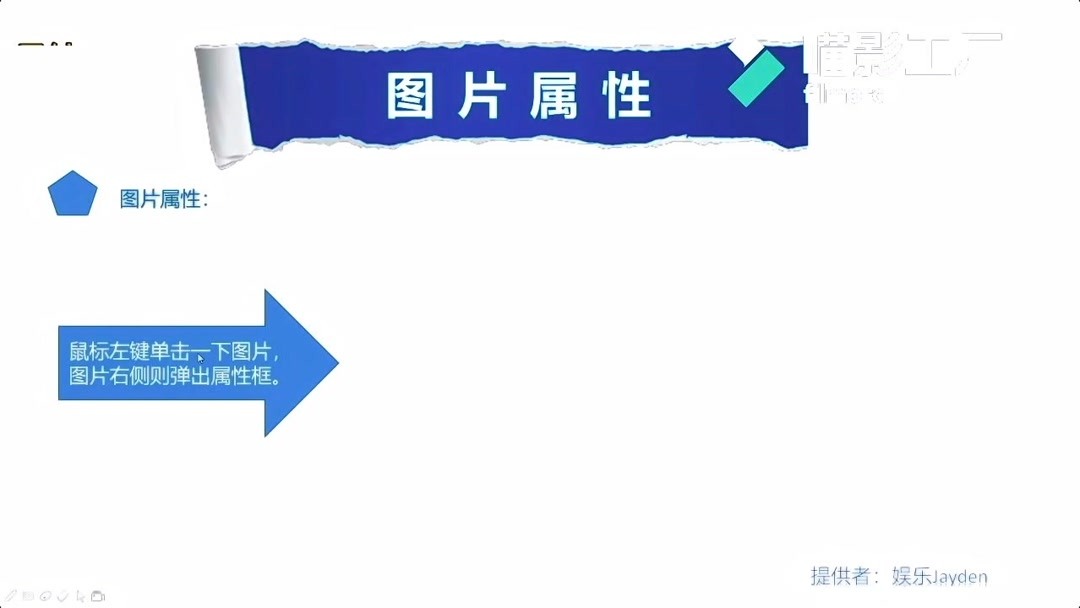 Word图片属性-阴影和倒影的设置
