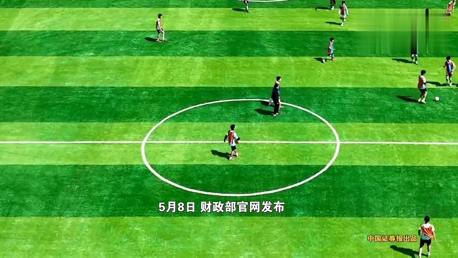 2023年中央支持地方公共文化服务体系建设补助资金预算下达