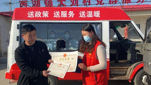 果然视频丨惠企便民新举措!阳谷县商事登记直通车开到群众家门口