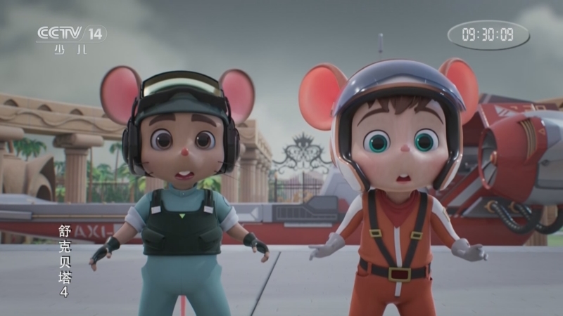 《动画大放映》 20240229 08:45