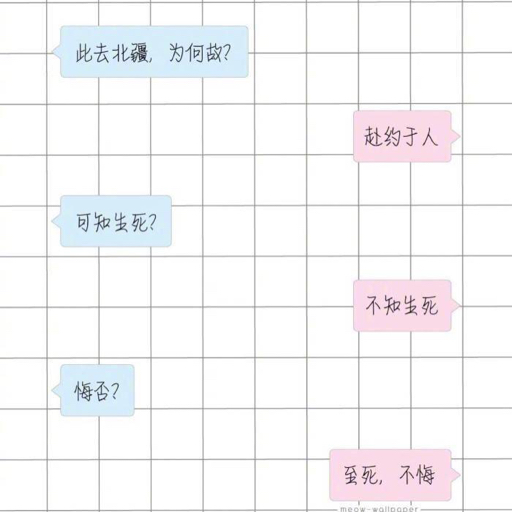 不等候炬火的中国青年 
