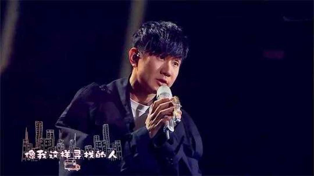 林俊杰深情演唱《修炼爱情》,唱哭台下女观众!林俊杰唱歌片段