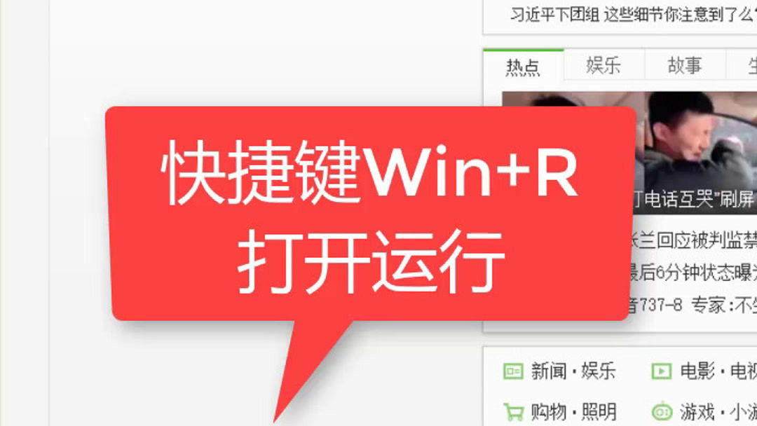 防止浏览器主页被篡改