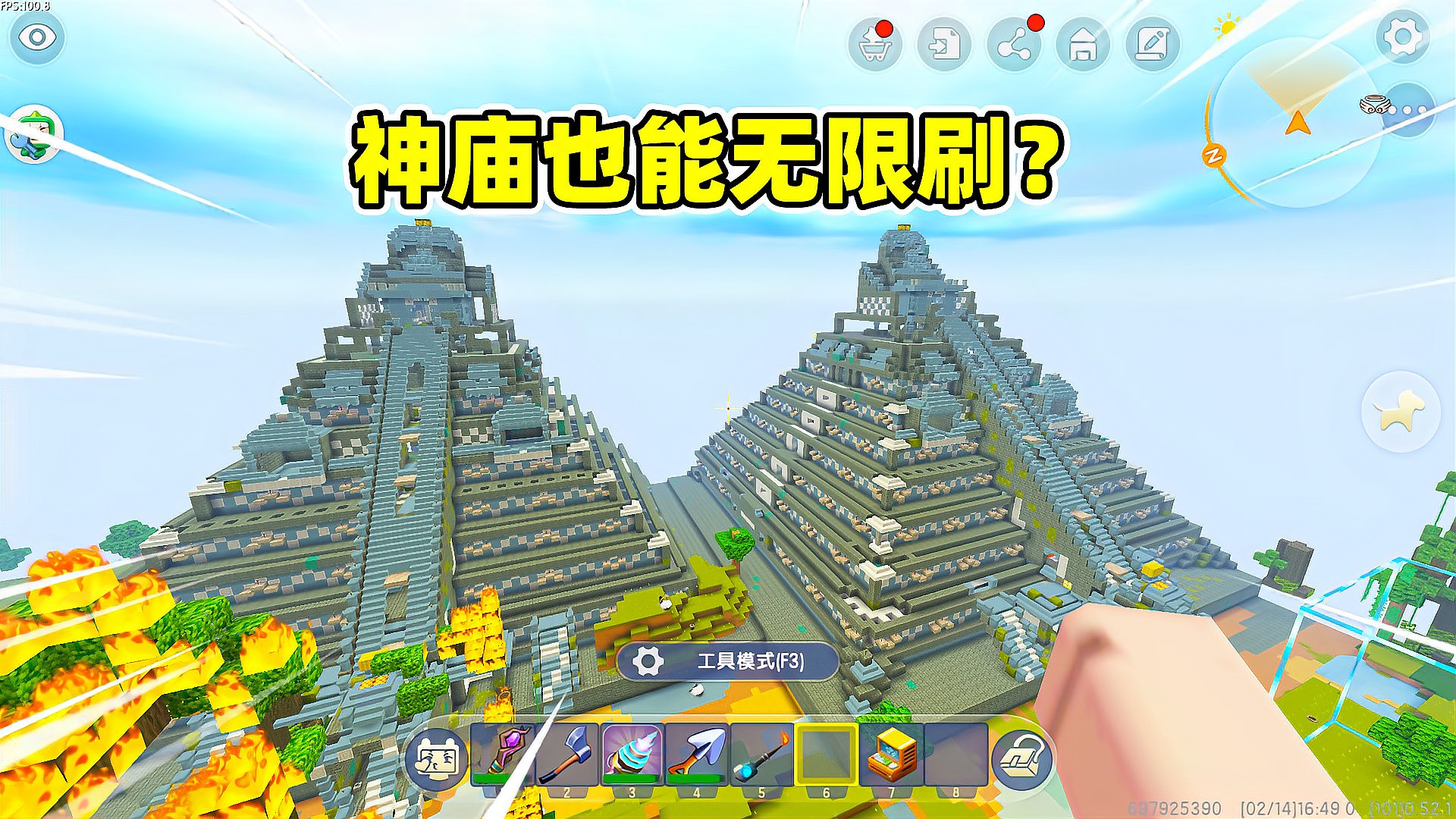 迷你世界:只要有车间在,神庙也能无限刷,再也不用去找遗迹了