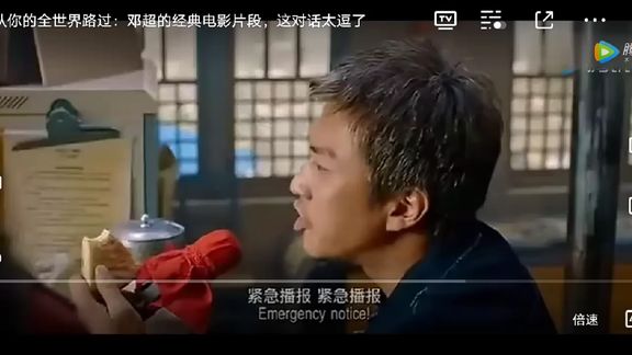 从你的全世界路过:你抄的经典片段,这段对话太逗了