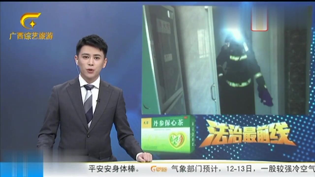 30层高楼电缆井失火消防员爬楼逐户疏散19人