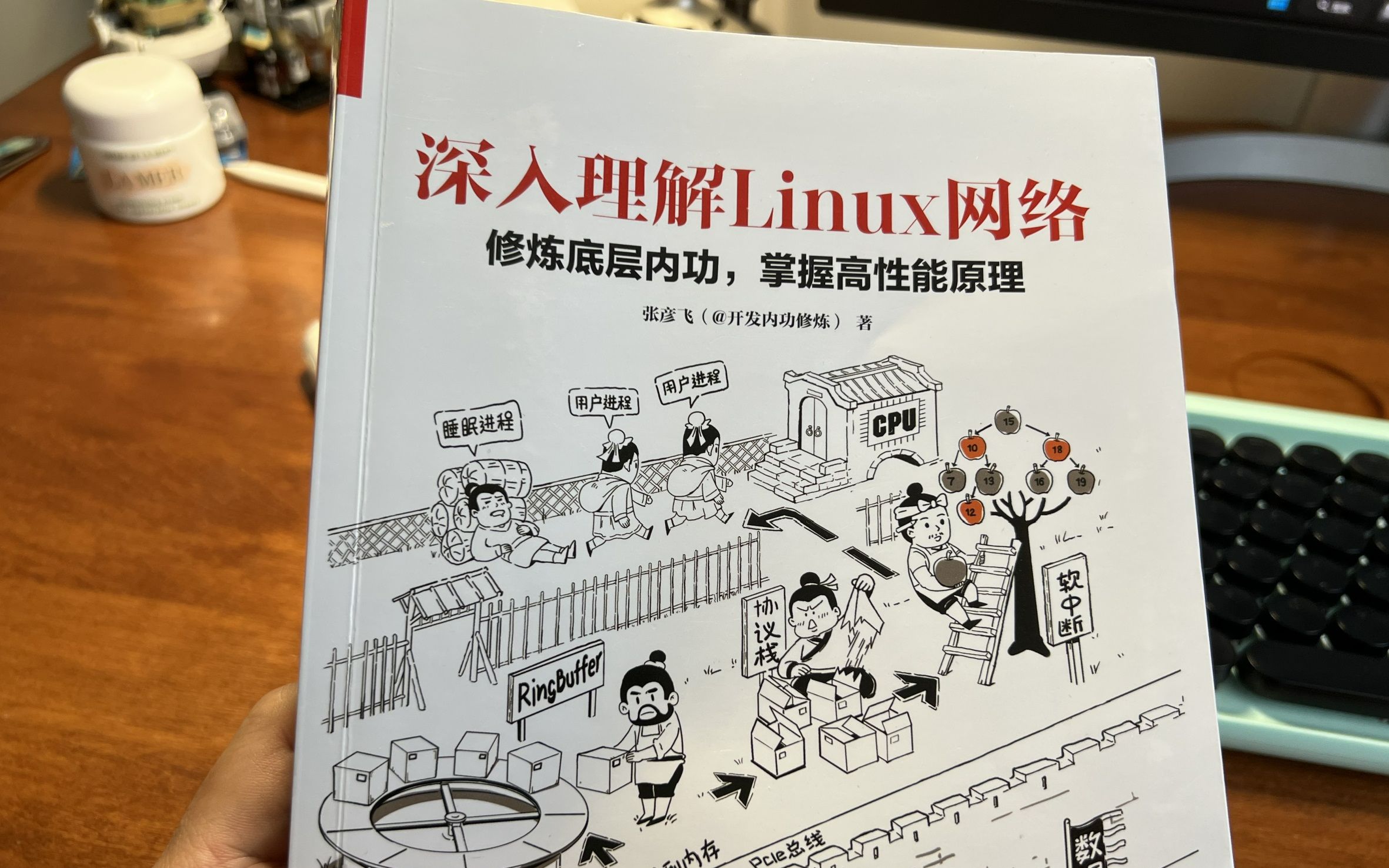 ...要搞懂操作系统是如何处理网络连接的,我推荐《深入理解Linux网络》