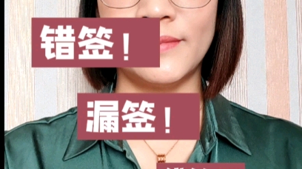 培训签到,错签!漏签!代签!eHR系统,带你实现人脸识别签到!