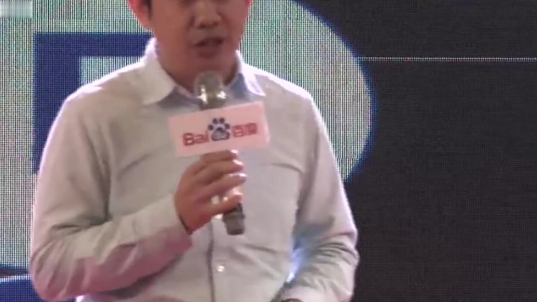 【会议直播】百度营销移动端的爆发的时代背景_盟主直播