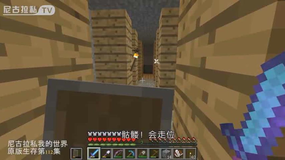 小私解说我的世界112:惊喜发现废弃矿井,高手怎么打末影人?