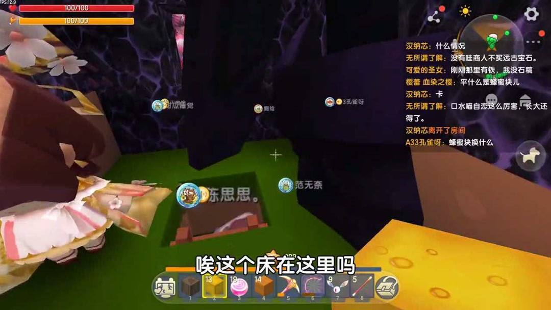 迷你世界:种桃树,小树小树能不能长大就靠你了,相信自己