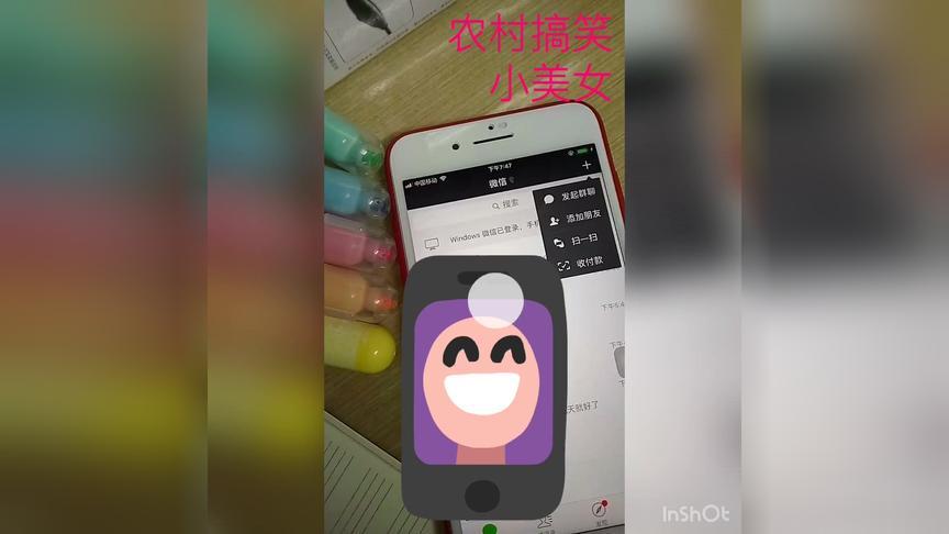 微信推出免除手续费的方法!