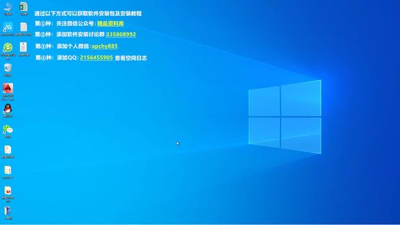 PhotoShop CC2015软件安装视频教程