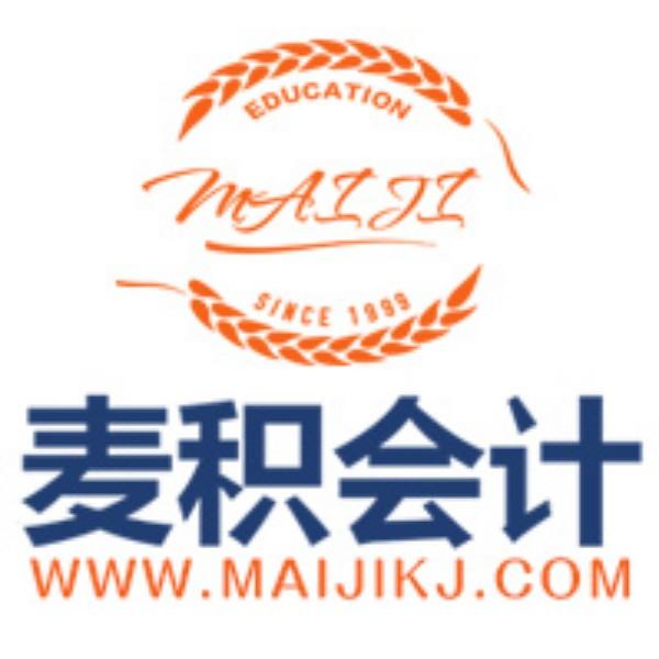重庆麦积会计培训学校 