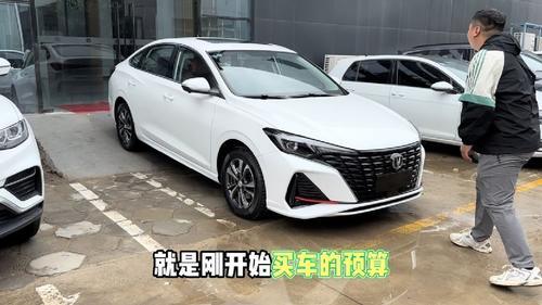 今日帮粉丝安排了一台长安逸动plus,8万多点都上路了,这车咋样