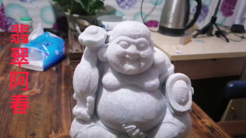 阿春手工雕刻了,一件摆件弥勒佛,很漂亮的啊