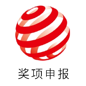 红点奖申报代理 