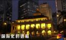 全景营销策划有限责任公司最新宣传片 全景策划制作