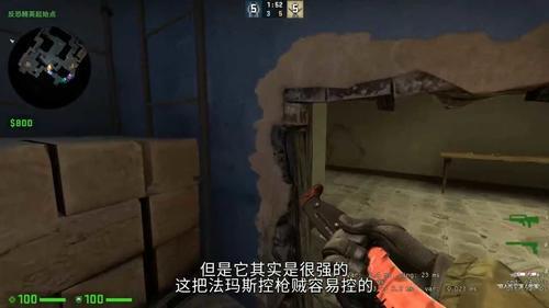 CSGO:法玛斯步枪挺好压枪的,为什么很少人用呢