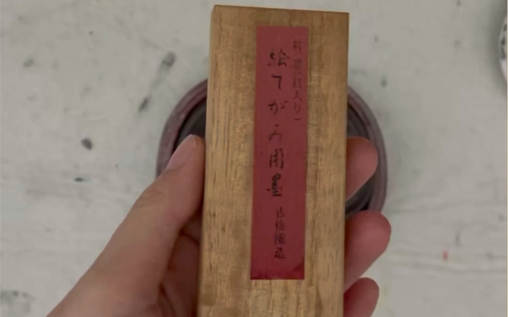 来试试前两年我在日本奈良古梅园买来的墨块,用我心爱的精致小端砚,...