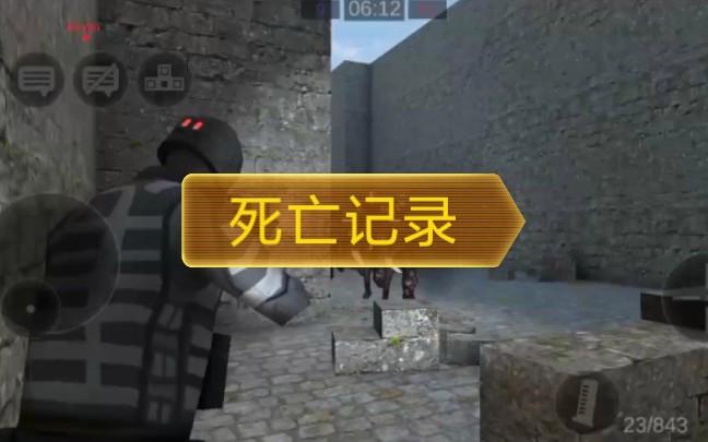 僵尸作战模拟器:实战白给记录。Zombie battle