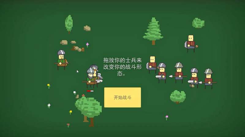 小型战争模拟器:有点人品爆发不管是招人还是死人