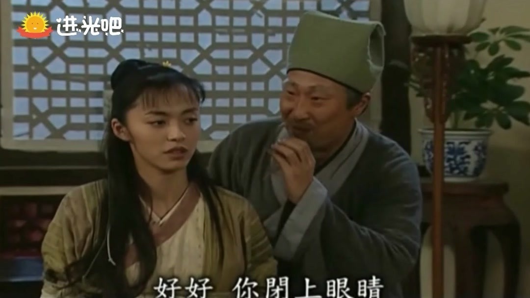 武林外传:郭芙蓉算命,真好笑