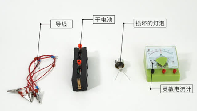 火花学院-绝缘体变导体