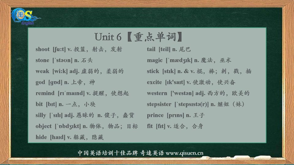 【微课】人教版英语初中8年级下册 Unit 6 An old man tried to move the ...