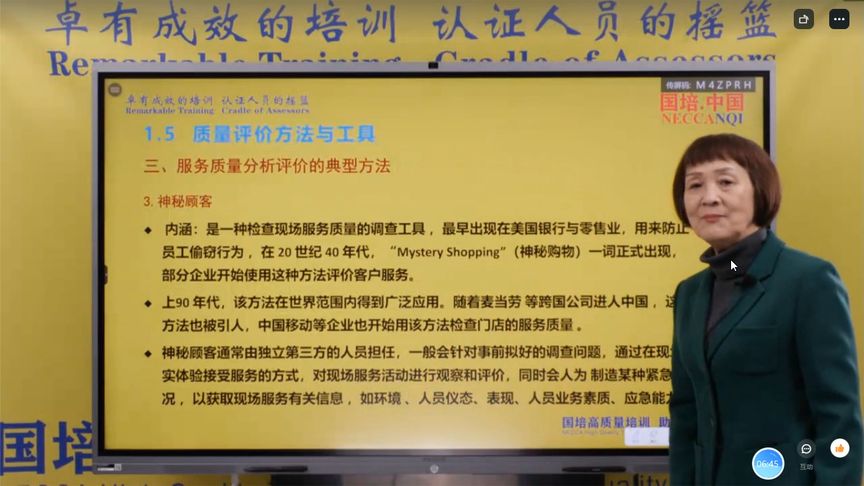 2021年质量基础9 持续更新 欢迎关注 CCAA 审核员考试 体系认证