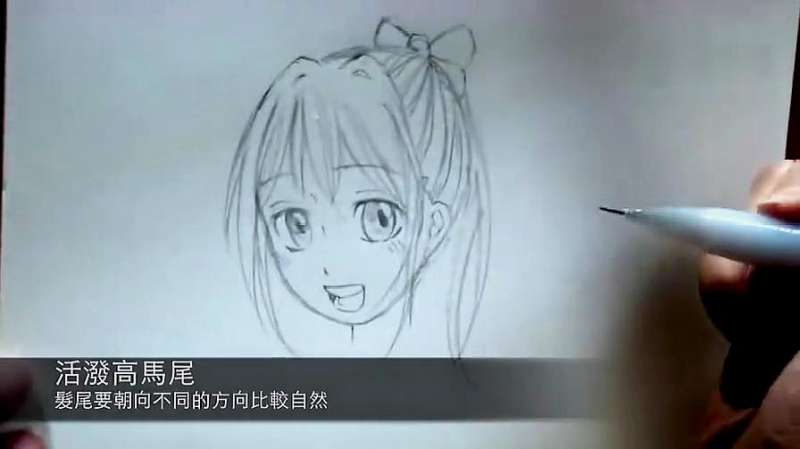 七个常见动漫女生发型手绘教程,一些绘画技…
