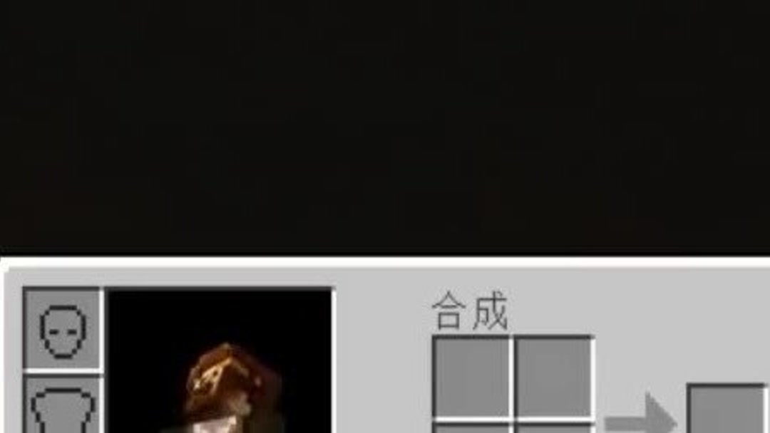 ★我的世界★Minecraft《籽岷的双人趣味模组生存 贝爷生存 侏罗