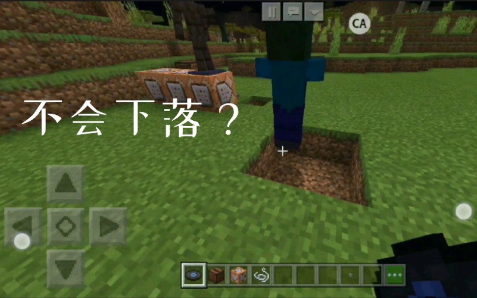 如何利用盔甲架让时间禁止?[我的世界]